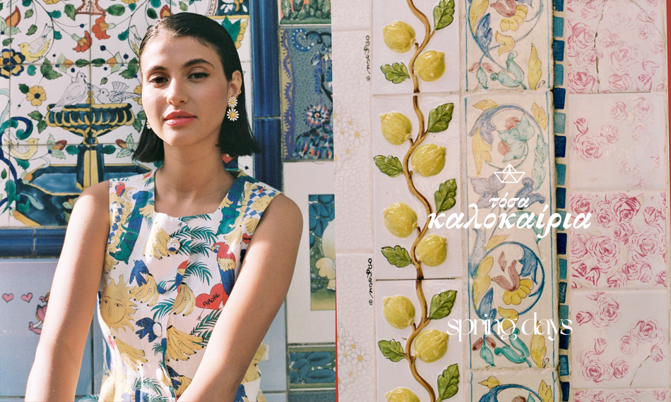 Karavan Clothing. Fashion for Wanderers. Handmade in Greece.